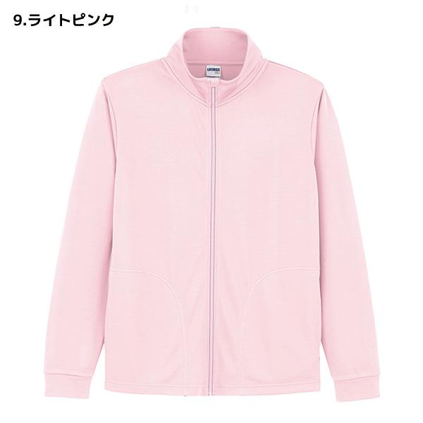 ライフマックス LIFEMAX ボンマックス トラックトップジャケット MJ0078 ユニセックス メンズ レディース 男性用 女性用 春夏 秋冬 作業着 作業服【SS-5L】 : 作業服の ...