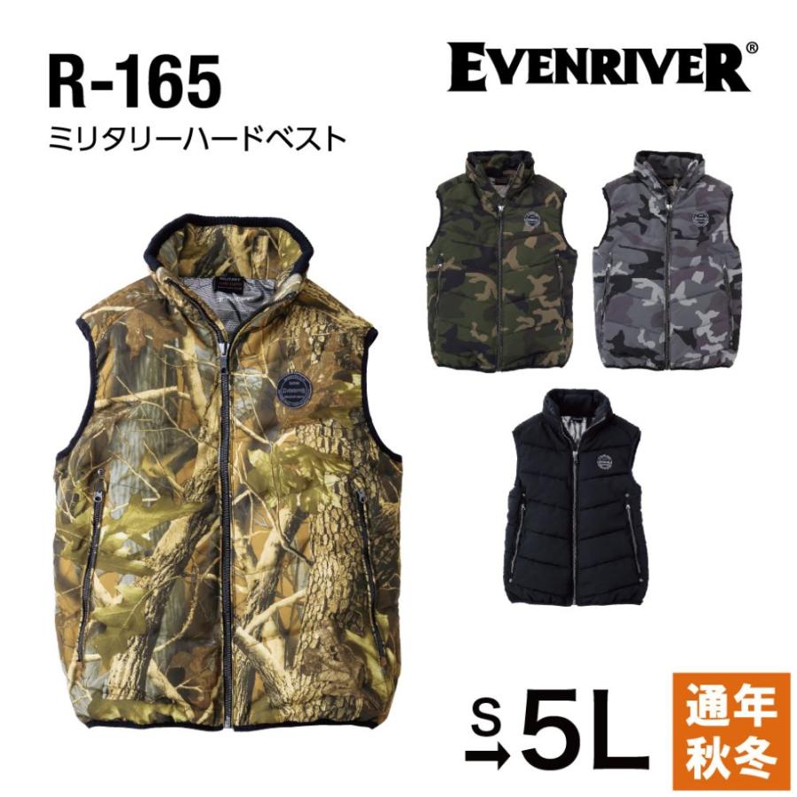 イーブンリバー ベスト EVENRIVER ミリタリーハードベスト R-165 作業着 作業服 男性用 メンズ 通年 秋冬 3L 4L 5L 大きいサイズ対応 : 作業服の専門店 ワークウェア ...