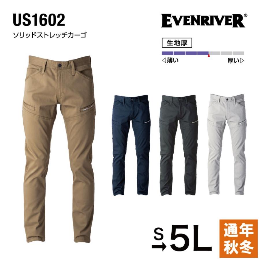 イーブンリバー パンツ EVENRIVER ソリッドストレッチカーゴ US1602 作業着 作業服 男性用 メンズ 通年 秋冬 S M L LL : 作業服の専門店 ワークウェアオンライン ...