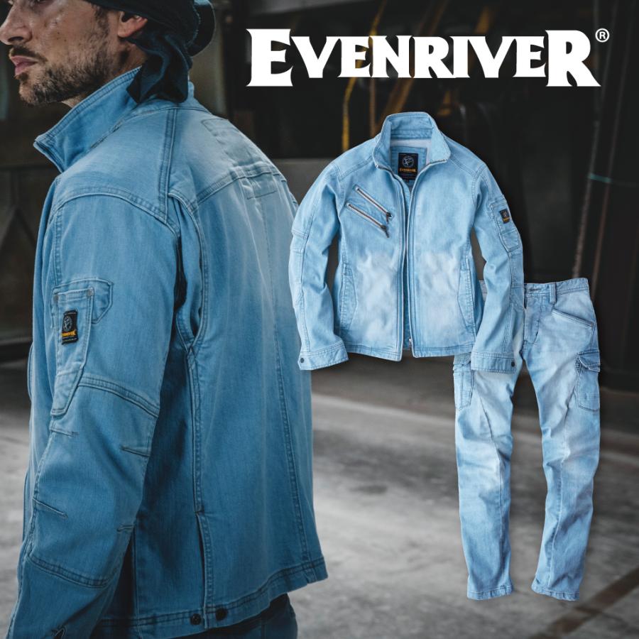 EVENRIVER イーブンリバー 上下セット ストレッチブラストブルゾン＆カーゴ usd707＆usd702 男性用 作業服 作業着 通年 ...
