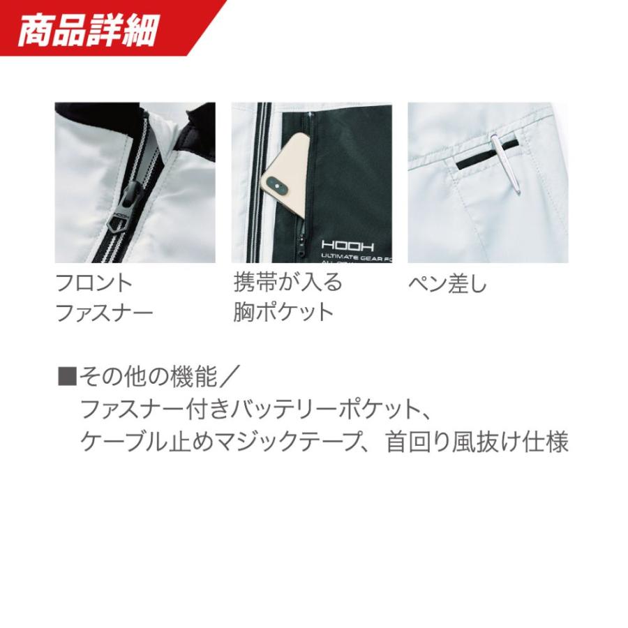 村上被服 空調服 HOOH 鳳凰 快適ウェア サイドファン半袖ジャケット(ウェアのみ) V6617 作業着 作業服 空調作業服 春夏 夏物 6L 大きいサイズ対応 : 作業服の専門店 ワーク ...