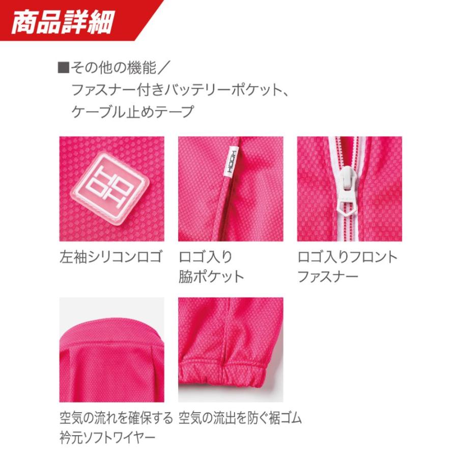 村上被服 空調服 HOOH 鳳凰 快適ウェア 半袖ニットブルゾン(ウェアのみ) V771 作業着 作業服 空調作業服 吸汗速乾 撥水加工 チタン配合 冷感 6L : 作業服の専門店 ワーク ...