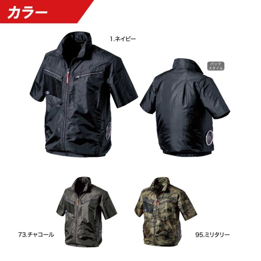 村上被服 空調服 HOOH 鳳凰 快適ウェア サイドファン半袖ジャケット（ウェアのみ） V7717 空調作業服 空調ウェア サイドファン仕様 撥水 S M L LL 3L : 作業服の専門店 ...
