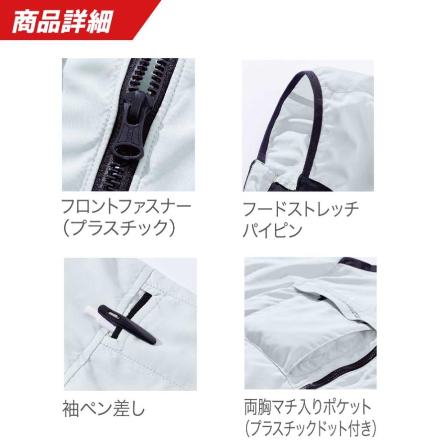 村上被服 空調服 HOOH 鳳凰 快適ウェア サイドファン半袖フードジャケット（ウェアのみ） V8817 空調作業服 空調ウェア サイドファン 制電JIST8118 S M L LL 3L ...