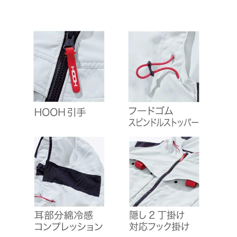 村上被服 空調服 HOOH 鳳凰 快適ウェア サイドファン半袖フードジャケット（ウェアのみ） V8817 空調作業服 空調ウェア サイドファン 制電JIST8118 S M L LL 3L ...