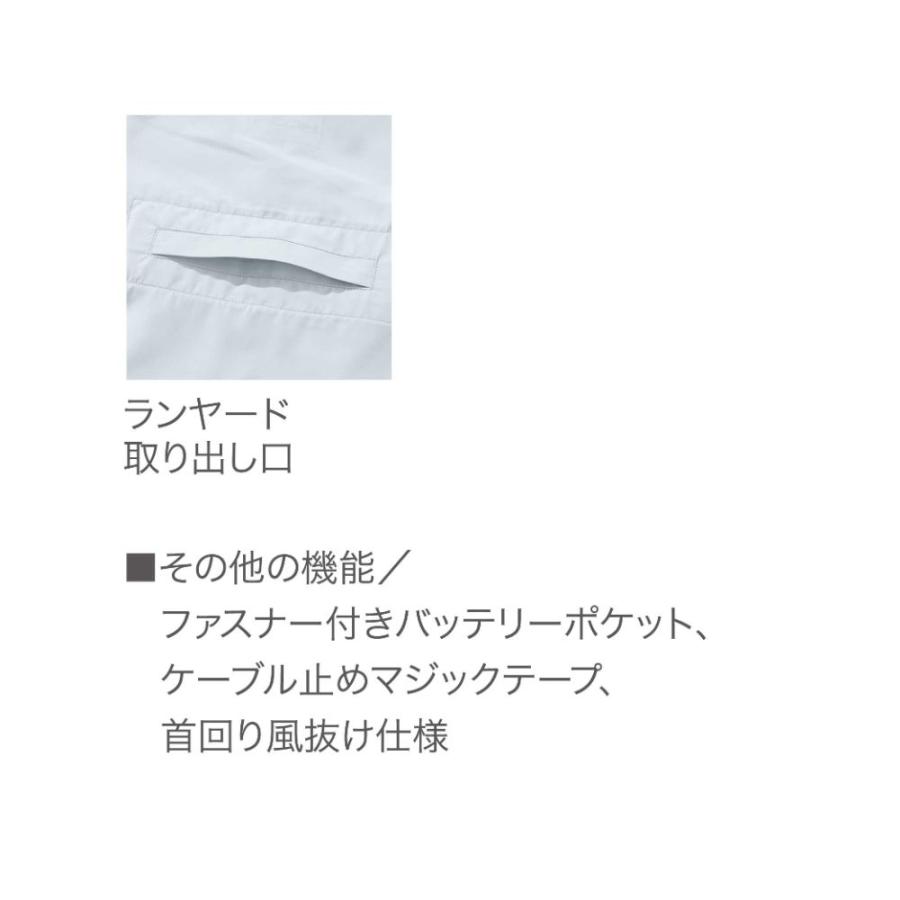 村上被服 空調服 HOOH 鳳凰 快適ウェア サイドファン半袖フードジャケット（ウェアのみ） V8817 空調作業服 空調ウェア サイドファン 制電JIST8118 S M L LL 3L ...