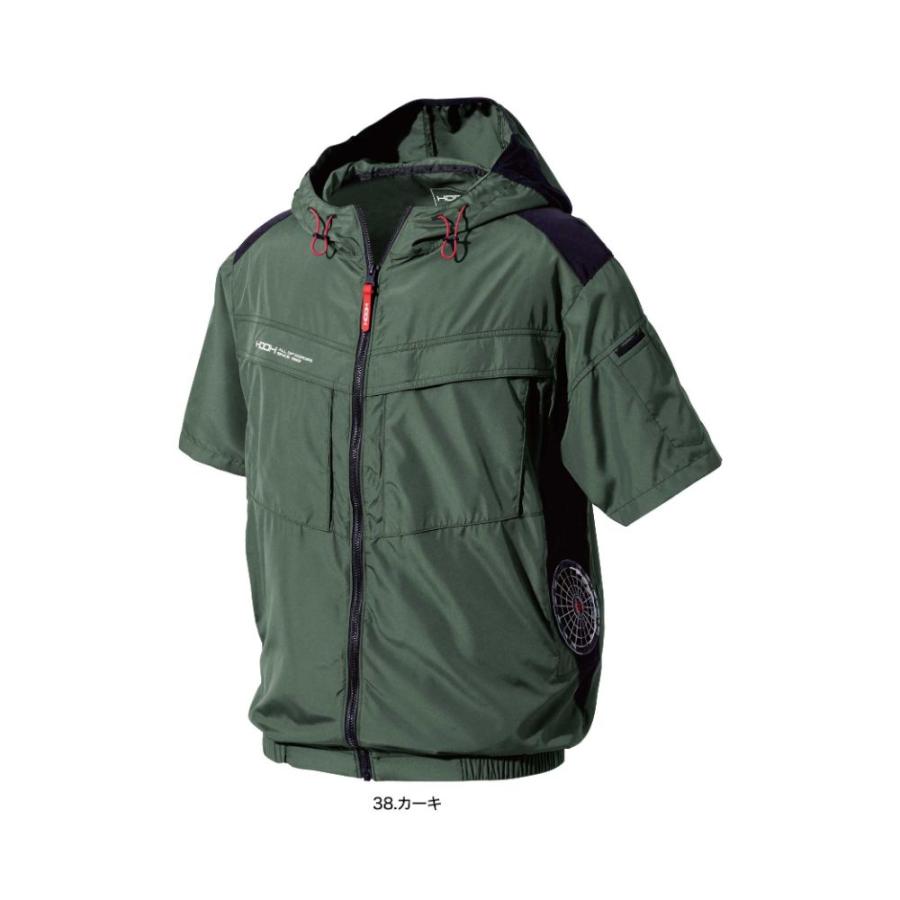 村上被服 空調服 HOOH 鳳凰 快適ウェア サイドファン半袖フードジャケット（ウェアのみ） V8817 空調作業服 空調ウェア サイドファン 制電JIST8118 S M L LL 3L ...