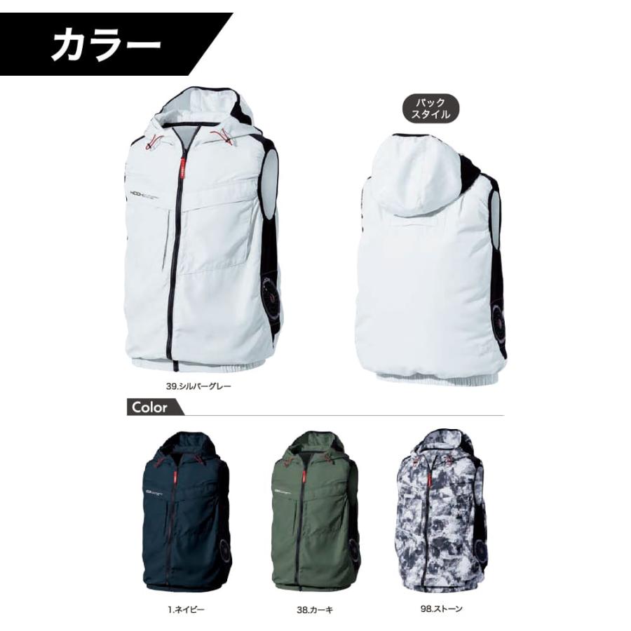 村上被服 V8819 サイドファンフードベスト 快適ウェア 空調作業服 空調服 ベスト ファン バッテリー UVカット 消臭 制電 メンズ レディース 春 夏 6L 大きい : 作業服の専門店 ...