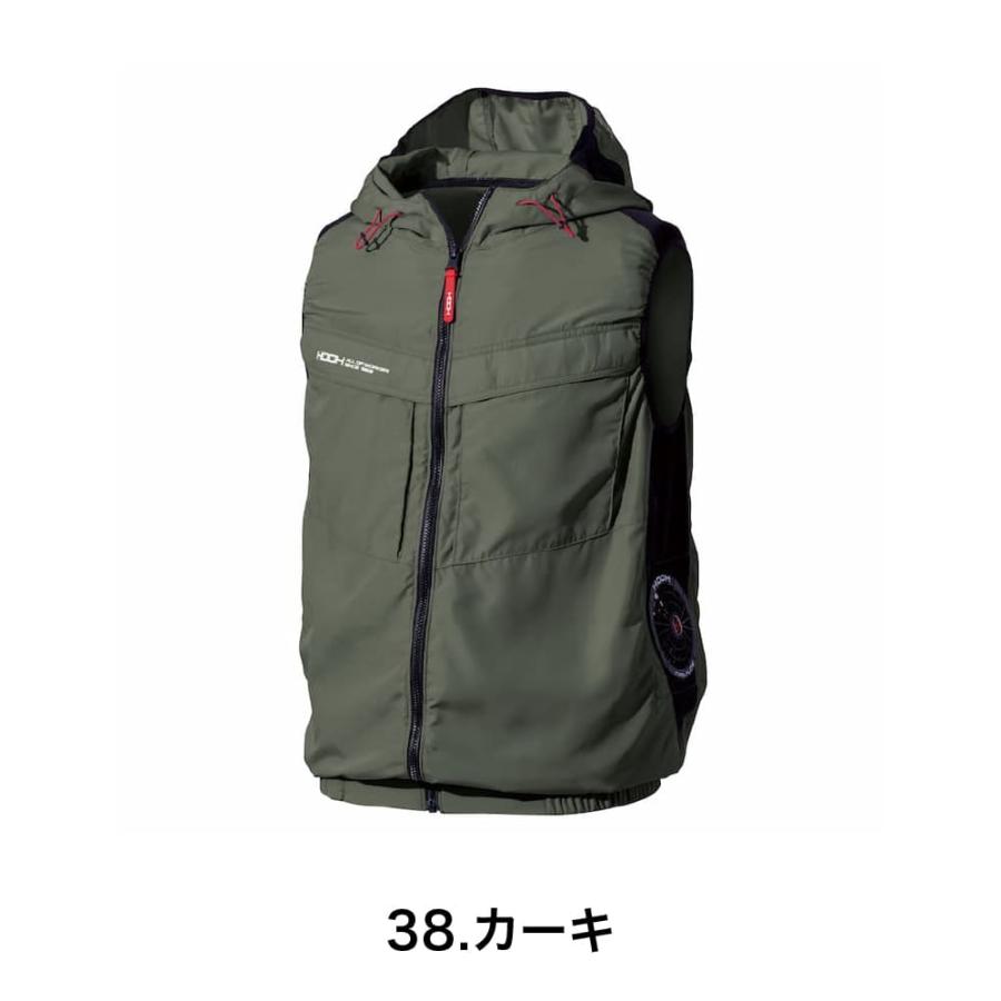 村上被服 V8819 サイドファンフードベスト 快適ウェア 空調作業服 空調服 ベスト ファン バッテリー UVカット 消臭 制電 メンズ レディース 春 夏 6L 大きい : 作業服の専門店 ...