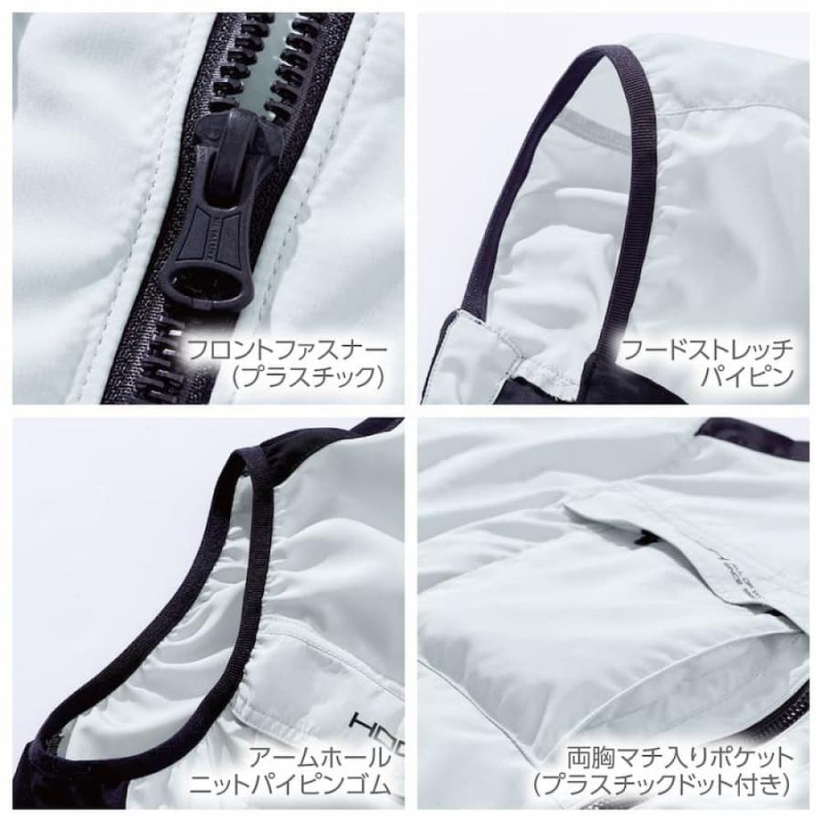村上被服 V8819 サイドファンフードベスト (ファン・バッテリーセット) 快適ウェア 空調作業服 空調服 作業着 作業服 ベスト UVカット 消臭 制電 春 夏 6L : 作業服の専門店 ...