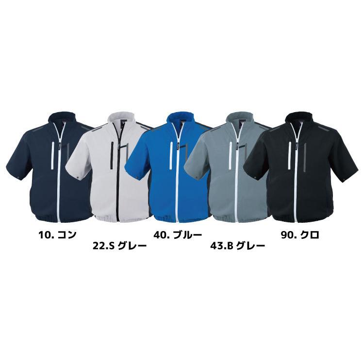 ジーベック XEBEC XE98027 空調服 半袖ブルゾン 男女兼用 メンズ レディース 男性用 女性用 通年 春夏 空調 EF ウェアのみ 作業着 作業服【SS〜5L】 :XE98027 ...