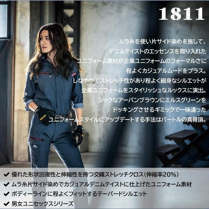 バートル BURTLE ジャケット 1811 春夏 ストレッチ 制電ケア おしゃれ かっこいい 作業服 作業着 : ワークウェア販売店 ハチスカ - 通販 - Yahoo!ショッピング