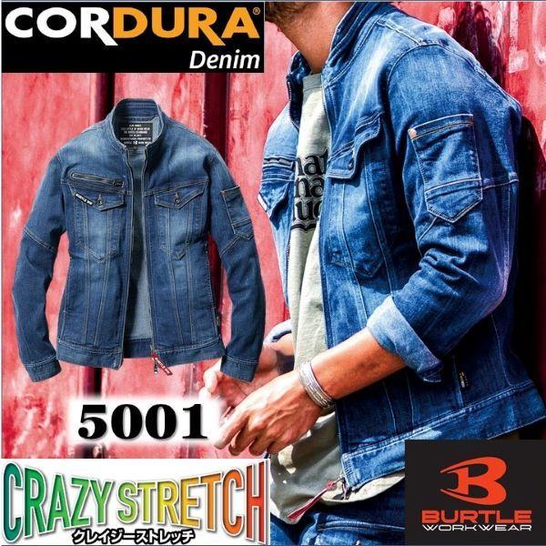クレイジーストレッチ バートル BURTLE 5001 コーデュラデニムジャケット 通年 : ワークウェア販売店 ハチスカ - 通販 - Yahoo!ショッピング