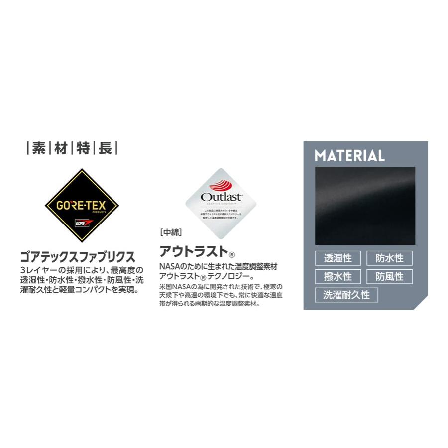 Asahicho GORE-TEX 防寒コート パンツ レインウェア 3WAY 51023 51024 ゴアテックス 通年用 作業服 作業着 撥水 防水 アウトフード M〜5L 上下セット ...