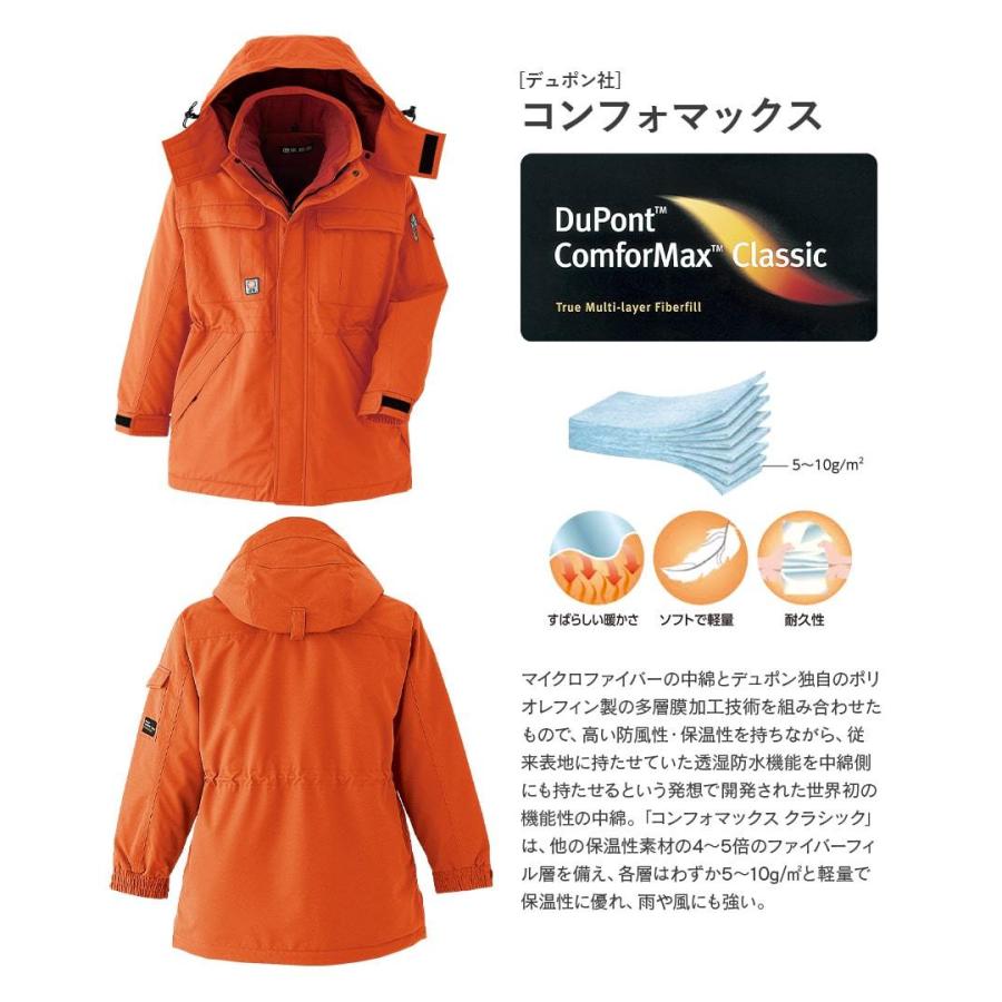 作業服 作業着 防寒コート 69300 メンズ M〜6L 春夏秋冬 防水防寒 耐水 透湿 機能綿 シームテープ Asahicho :69300:WORKWEAR LAB - 通販 ...