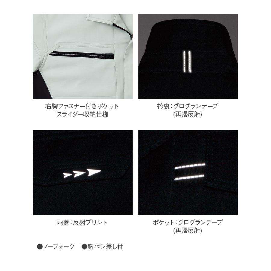 Asahicho 作業服 作業着 ブルゾン パンツ 長袖 夏物 メンズ 3S〜6L 春夏 8302 8305 ストレッチサマー裏綿 帯電防止 ...