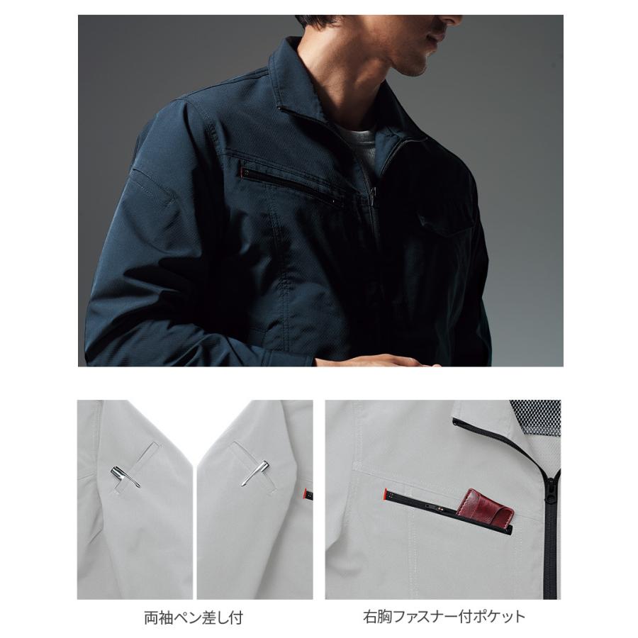 Asahicho 作業服 作業着 ブルゾン パンツ 840 841 春夏秋用 3シーズン ジャンパー メンズ ストレッチ 吸汗速乾 3S〜6L 63〜130 上下セット : プロ用作業服専門店 ...