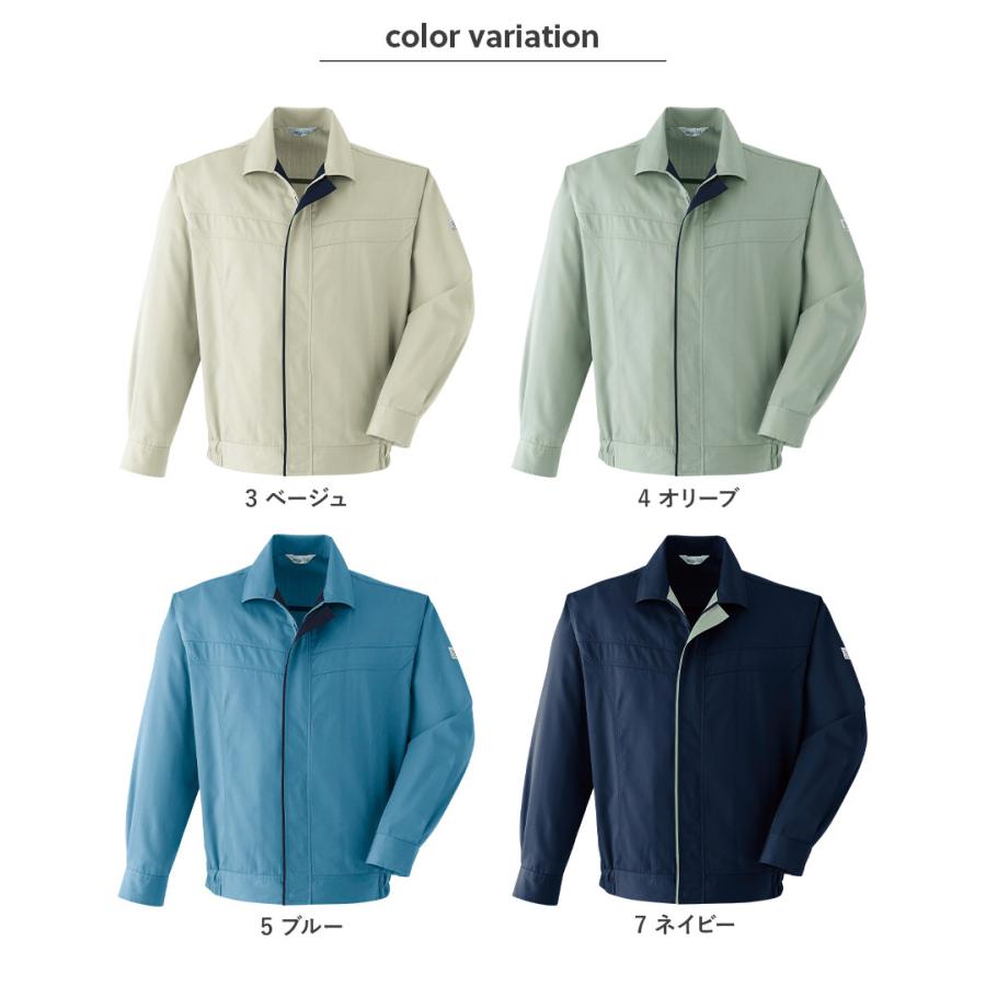 Asahicho 作業服 作業着 ポケットレスブルゾン パンツ E0371 E0401 春夏用 男性用 JIST8118適合 帯電防止 異物 ...