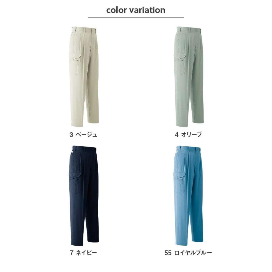 Asahicho 作業服 作業着 カーゴパンツ ツータック E041 春夏用 ズボン メンズ JIST8118適合 帯電防止 70〜130 ゆったりめ : プロ用作業服専門店 WORKWEAR ...