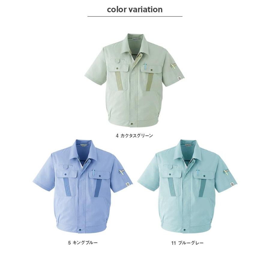 Asahicho 作業服 作業着 半袖ブルゾン パンツ ツータック E042 E046 春夏用 メンズ 帯電防止素材 エコ 涼しい ゆったりめ 上下セット : プロ用作業服専門店 ...