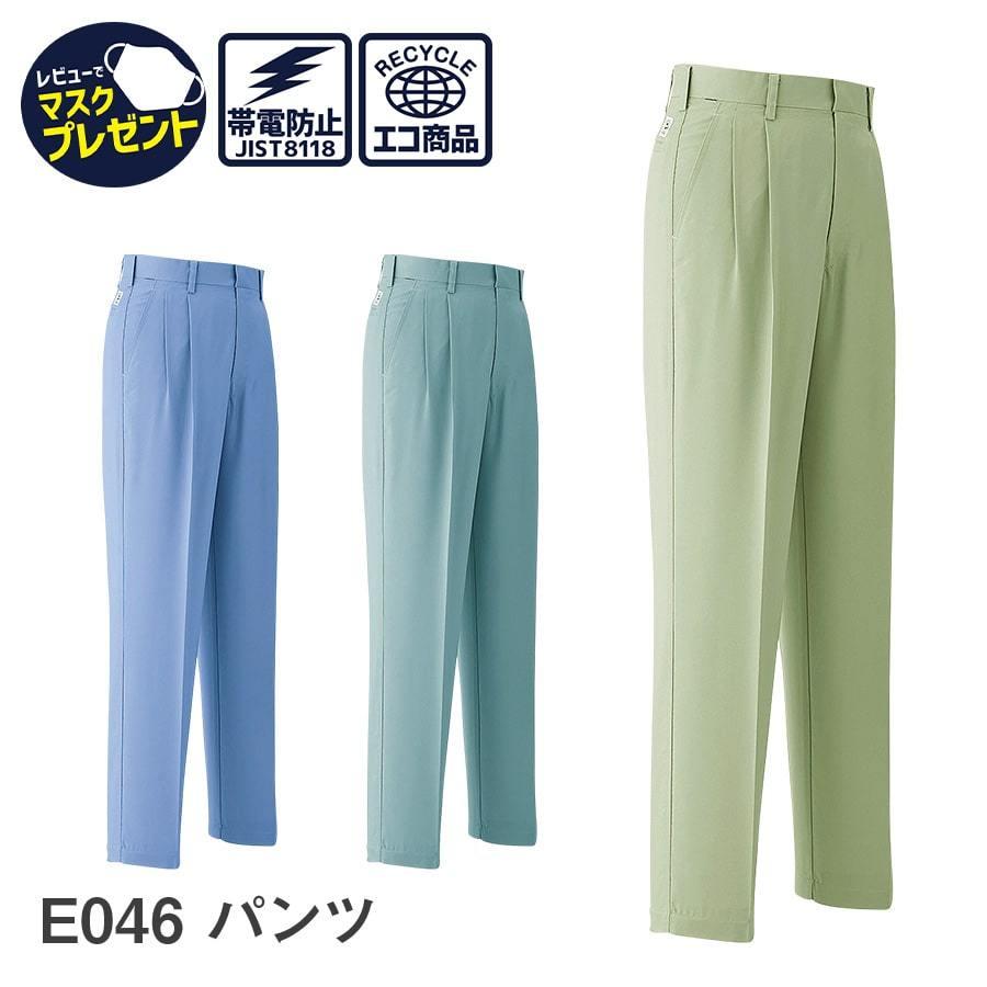 Asahicho 作業服 作業着 パンツ ツータック E046 春夏用 メンズ 帯電防止素材 70〜130 涼しい ゆったりめ 旭蝶繊維 : プロ用作業服専門店 WORKWEAR LAB ...
