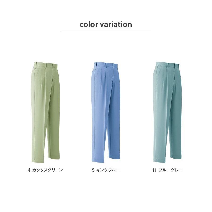 Asahicho 作業服 作業着 パンツ ツータック E046 春夏用 メンズ 帯電防止素材 70〜130 涼しい ゆったりめ 旭蝶繊維 : プロ用作業服専門店 WORKWEAR LAB ...