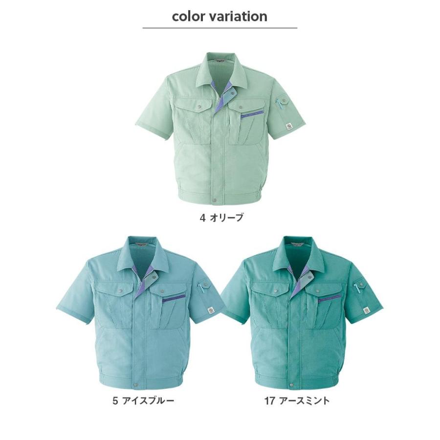 Asahicho 作業服 作業着 半袖ブルゾン カーゴパンツ ツータック E056 E061 春夏用 メンズ ユニセックス 帯電防止素材 ゆったりめ 上下セット : プロ用作業服専門店 ...