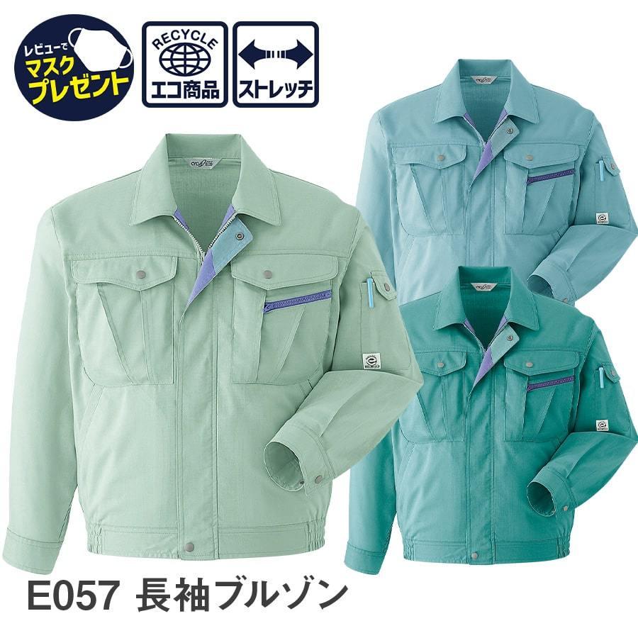作業服 作業着 長袖ブルゾン E057 春夏用 ジャンパー メンズ ユニセックス 帯電防止素材 S〜6L ゆったりめ Asahicho : e057 : プロ用作業服専門店 WORKWEAR ...