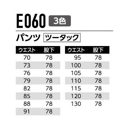 Asahicho 作業服 作業着 パンツ ツータック E060 春夏用 メンズ ズボン 帯電防止素材 70〜130 ゆったりめ : プロ用作業服専門店 WORKWEAR LAB - 通販 ...