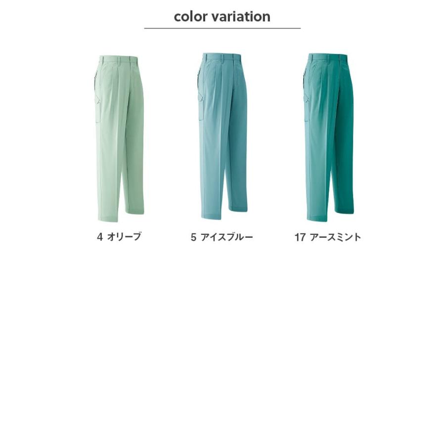 作業服 作業着 カーゴパンツ ツータック E061 春夏用 メンズ ズボン 帯電防止素材 70〜130 ゆったりめ Asahicho : e061 : プロ用作業服専門店 WORKWEAR ...