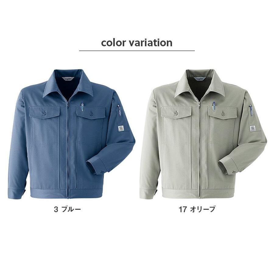 Asahicho 作業服 作業着 長袖 ブルゾン パンツ ノータック 股下76cm E330 E500 秋 冬 メンズ 帯電防止素材 旭蝶繊維 上下セット : プロ用作業服専門店 ...