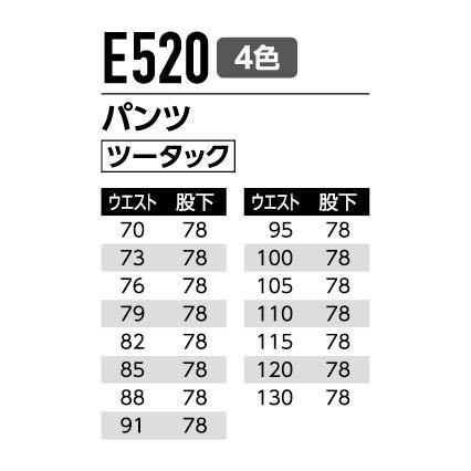 Asahicho 作業服 作業着 パンツ ツータック E520 秋 冬 メンズ ズボン 70〜130 股下78cm 帯電防止素材 小さいサイズ 大きいサイズ 旭蝶繊維 : プロ用作業服専門店 ...