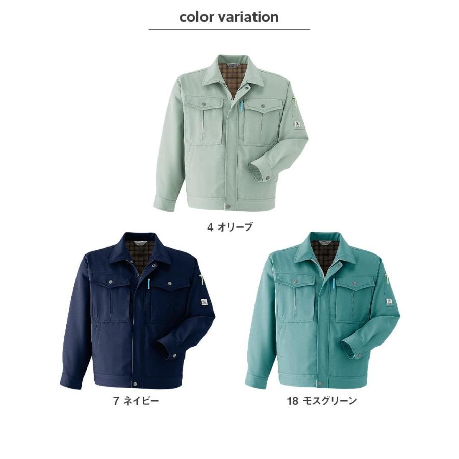 Asahicho 作業服 作業着 ブルゾン カーゴパンツ アジャスター ツータック E640 E642 秋冬用 メンズ 帯電防止素材 エコ 暖かい ゆったりめ 上下セット : プロ用作業服専門 ...