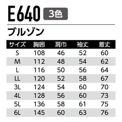 Asahicho 作業服 作業着 ブルゾン カーゴパンツ アジャスター ツータック E640 E642 秋冬用 メンズ 帯電防止素材 エコ 暖かい ゆったりめ 上下セット : プロ用作業服専門 ...