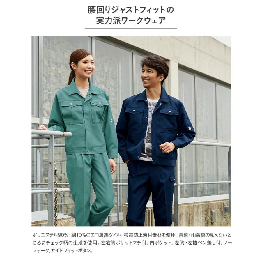 作業服 作業着 ブルゾン E640 秋冬用 ジャンパー メンズ 帯電防止素材 エコ S〜6L 暖かい ゆったりめ Asahicho 旭蝶繊維 :e640:WORKWEAR LAB - 通販 ...