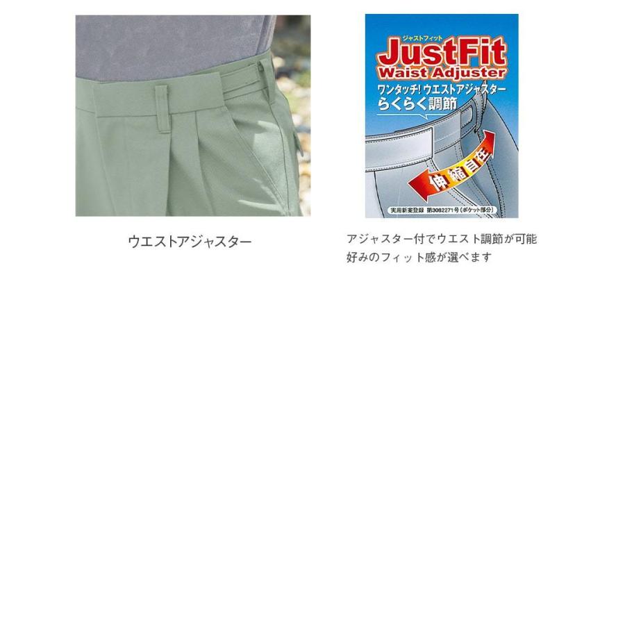 Asahicho 作業服 作業着 パンツ ツータック アジャスター付 E641 秋冬用 メンズ 帯電防止素材 S〜7L 暖かい あったかい ゆったりめ : プロ用作業服専門店 WORKWEAR ...