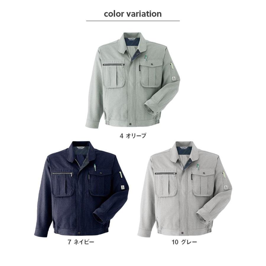 Asahicho 作業服 作業着 長袖ブルゾン カーゴパンツ ツータック E650 E652 秋冬用 メンズ ユニセックス 帯電防止素材 杢調 上下セット : プロ用作業服専門店 ...