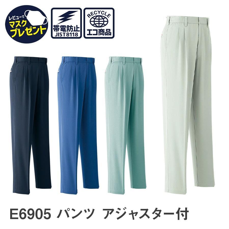 Asahicho 作業服 作業着 パンツ(アジャスター付) サイズ調整可能 E6905 春夏用 メンズ 帯電防止素材 JIST8118適合 S〜7L : プロ用作業服専門店 WORKWEAR ...