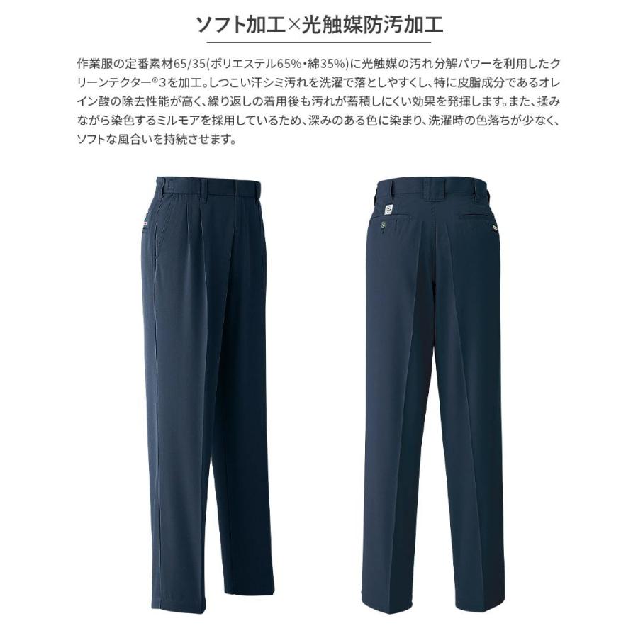 Asahicho 作業服 作業着 パンツ(アジャスター付) サイズ調整可能 E6905 春夏用 メンズ 帯電防止素材 JIST8118適合 S〜7L : プロ用作業服専門店 WORKWEAR ...