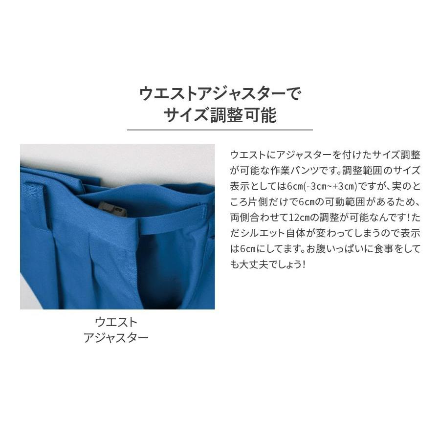 Asahicho 作業服 作業着 パンツ(アジャスター付) サイズ調整可能 E6905 春夏用 メンズ 帯電防止素材 JIST8118適合 S〜7L : プロ用作業服専門店 WORKWEAR ...