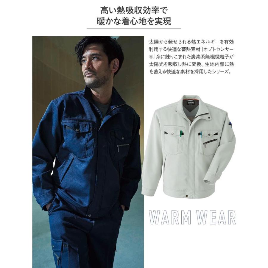 Asahicho 作業服 作業着 長袖ブルゾン パンツ ワンタック E760 E761 秋冬用 メンズ 帯電防止素材 蓄熱・保温 暖かい あったかい 上下セット : プロ用作業服専門店 ...