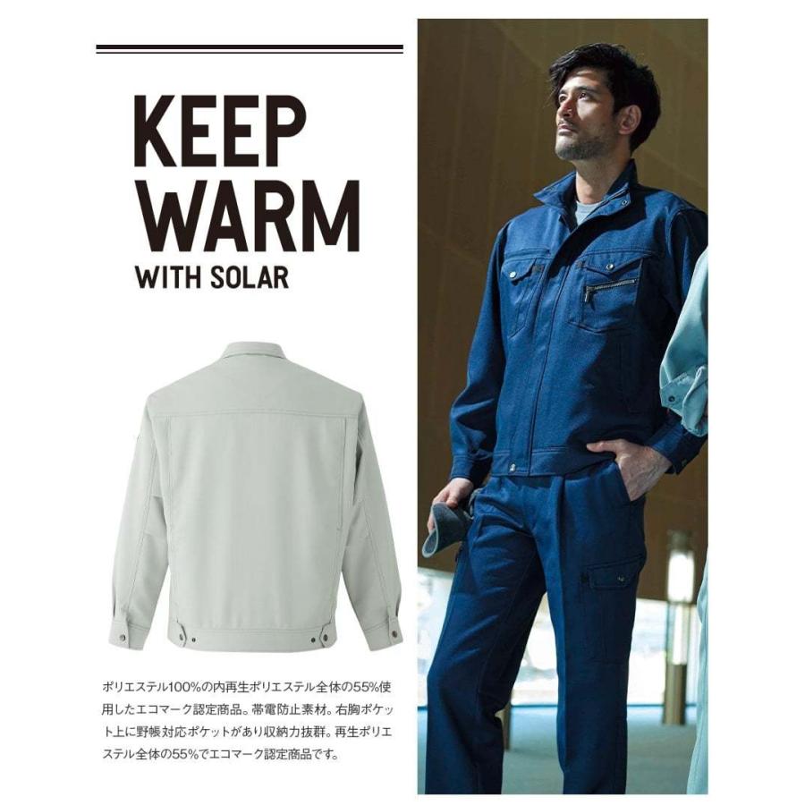 Asahicho 作業服 作業着 長袖ブルゾン パンツ ワンタック E760 E761 秋冬用 メンズ 帯電防止素材 蓄熱・保温 暖かい あったかい 上下セット : プロ用作業服専門店 ...