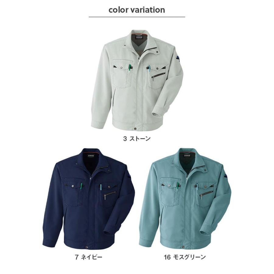 Asahicho 作業服 作業着 長袖ブルゾン パンツ ワンタック E760 E761 秋冬用 メンズ 帯電防止素材 蓄熱・保温 暖かい あったかい 上下セット : プロ用作業服専門店 ...