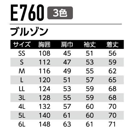 Asahicho 作業服 作業着 長袖ブルゾン パンツ ワンタック E760 E761 秋冬用 メンズ 帯電防止素材 蓄熱・保温 暖かい あったかい 上下セット : プロ用作業服専門店 ...
