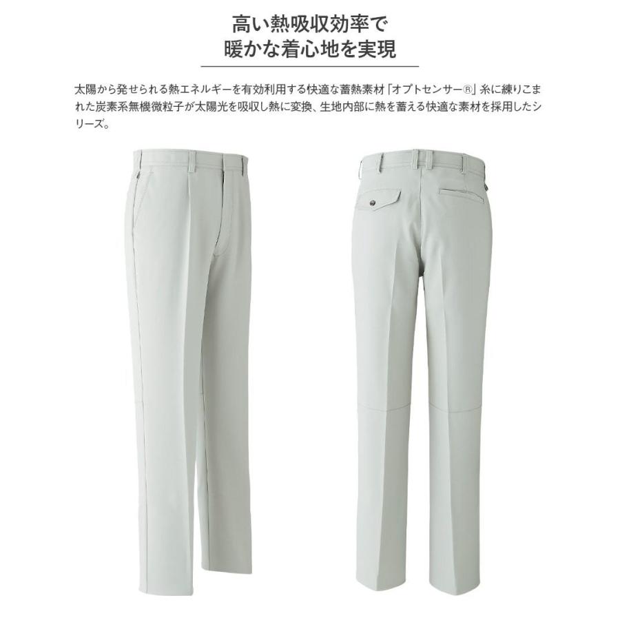 Asahicho 作業服 作業着 パンツ ワンタック E761 秋冬用 メンズ 帯電防止素材 蓄熱・保温 70〜130 暖かい あったかい ゆったりめ : プロ用作業服専門店 WORKWEAR ...
