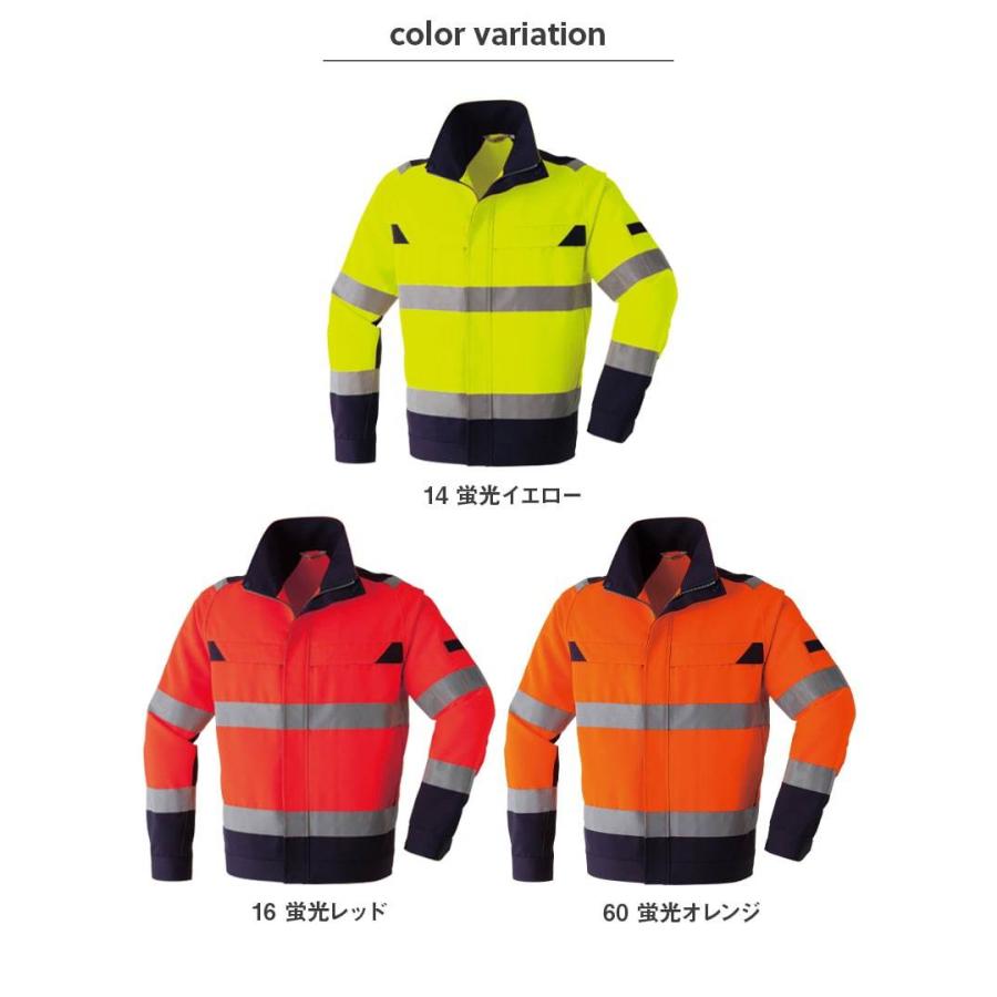 Asahicho 作業服 作業着 長袖ブルゾン カーゴパンツ ワンタック E780 E782 通年 メンズ JIS帯電防止 反射材 安全 高視認性安全服 上下セット : プロ用作業服専門店 ...