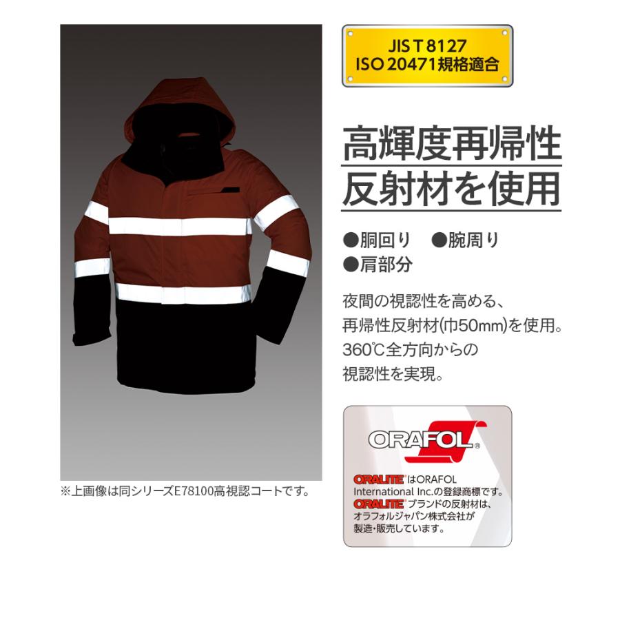 Asahicho ブルゾン 高視認タイプ E78000 通年用 作業服 作業着 撥水 防水 アウトフード S〜6L : プロ用作業服専門店 WORKWEAR LAB - 通販 - Yahoo ...