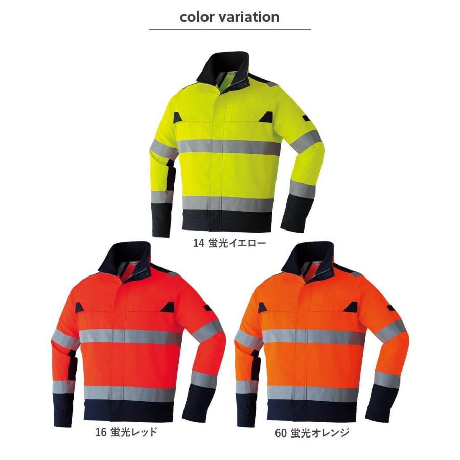 Asahicho 作業服 作業着 高視認 長袖ブルゾン カーゴパンツ ワンタック E7802 E7806 春夏用 ジャンパー メンズ JIS帯電防止 反射材 安全 上下セット : プロ用作業服 ...