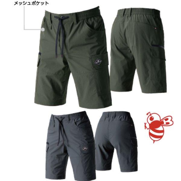 BURTLE（バートル） BURTLE 1027 ユニセックス ショートカーゴパンツ S〜3XL 2025モデル 即日出荷対応 : ワーク・ザウルスYahoo!店 - 通販 - Yahoo ...