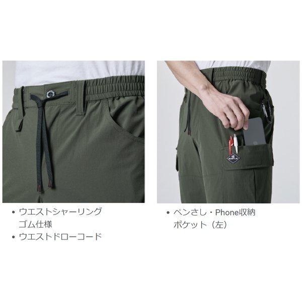 BURTLE（バートル） BURTLE 1027 ユニセックス ショートカーゴパンツ S〜3XL 2025モデル 即日出荷対応 : ワーク・ザウルスYahoo!店 - 通販 - Yahoo ...